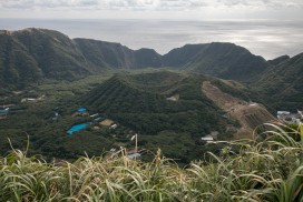 Aogashima Island | | Alluring World